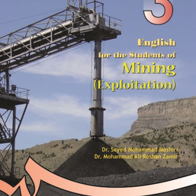 English for the Students of Mining (Exploitation)
