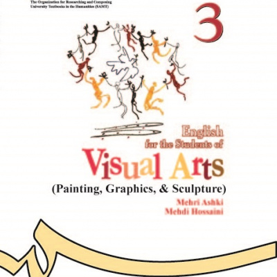 English for the Students of Visual Arts (Painting, Graphics and Sculpture)